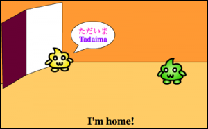 Daily Japanese Expressions: Okaeri / Tadaima - PuniPuniJapan