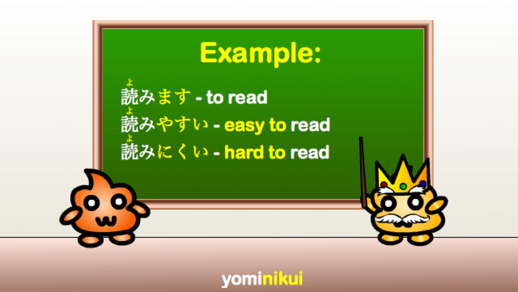 Japanese Grammar How To Say Easy To And Hard To japanese-grammar-how-to-say-easy-to-and-hard-to