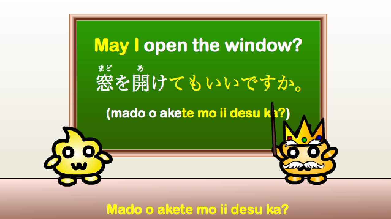 Japanese Grammar: How to ask permission in Japanese
