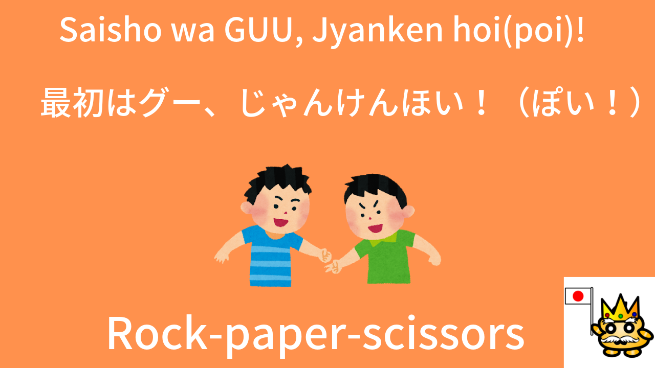 How to Play Rock, Scissors, Paper in Japan