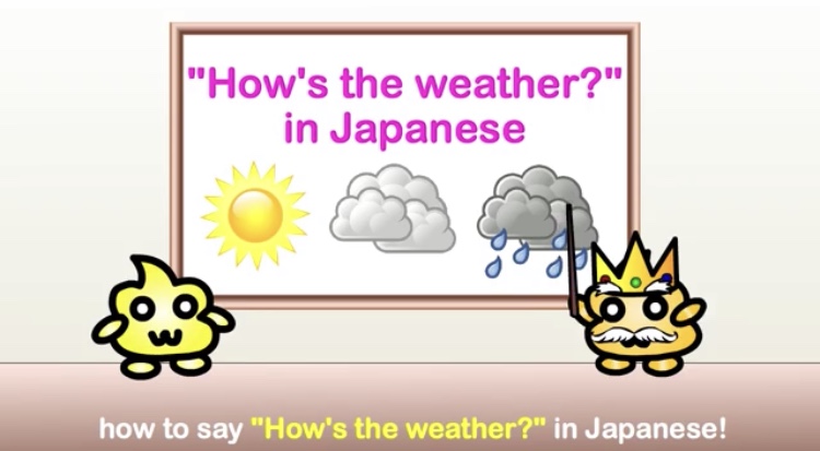 "How's the weather?" in Japanese