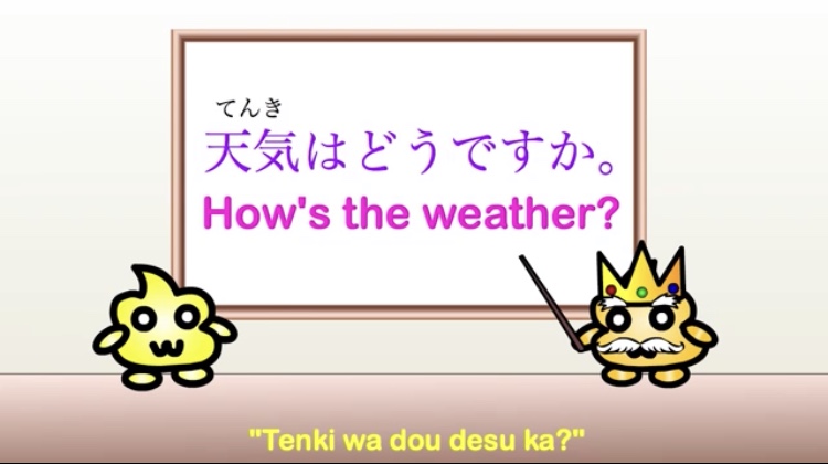 "How's the weather?" in Japanese