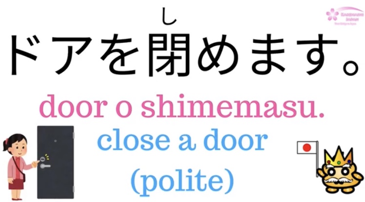 House & Rooms in Japanese